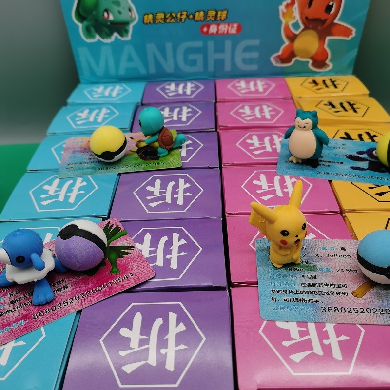 Poké Eraser Doll Assembly Doll Assembly Poké Ball Mystery Box Pokémon ...