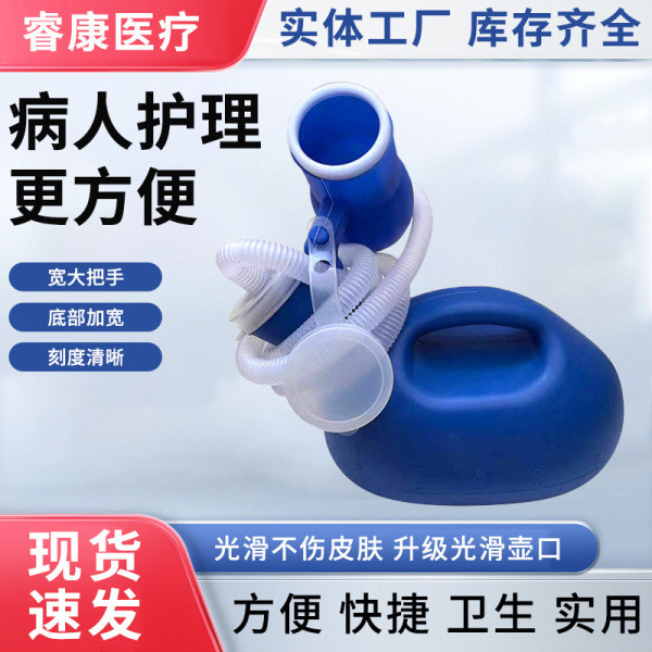 urine bag urine test kit Men Men Urinal with Tube with Lid Night Pot ...