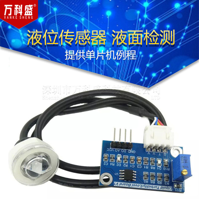 Liquid Level Sensor Liquid Level Detection Water Level Monitoring ...