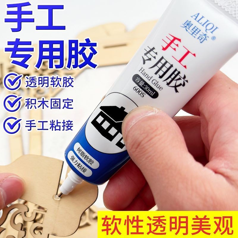 Handmade Glue DIY Making Model Dedicated Transparent Super Glue ...