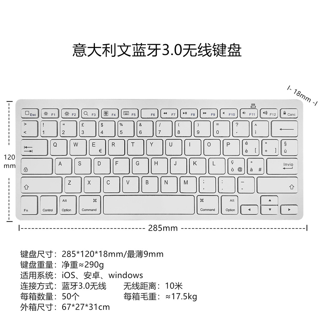 Italian Keyboard Italian Bluetooth Wireless3.0Keyboard X5Scissor Foot ...
