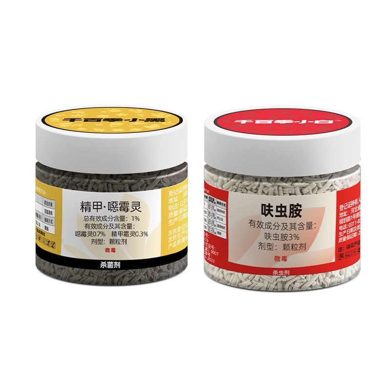Thousand Hundred Seasons Small Black White Combination Insecticide ...