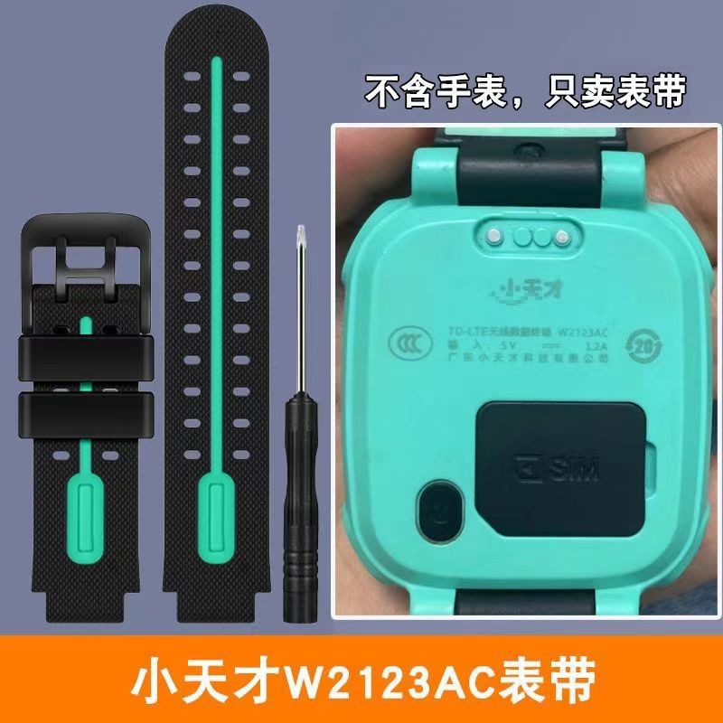 Little Genius W1923AC Black Strap W2223BC Compatible Watch Strap D2A ...