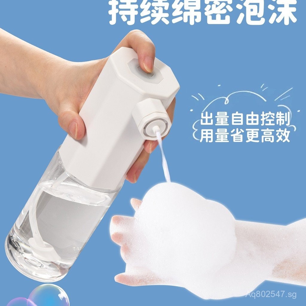 Automatic Hair Washing Electric Detergent Foaming Device Spray Gun Foam ...