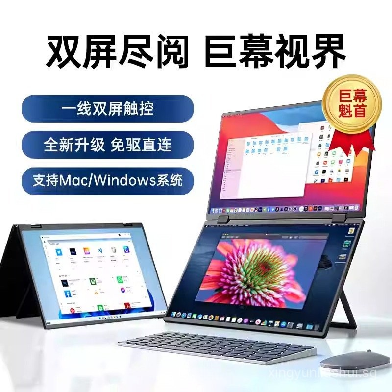 4k Dual Screen Foldable Monitor Laptop High Refresh Rate144HZ Portable ...