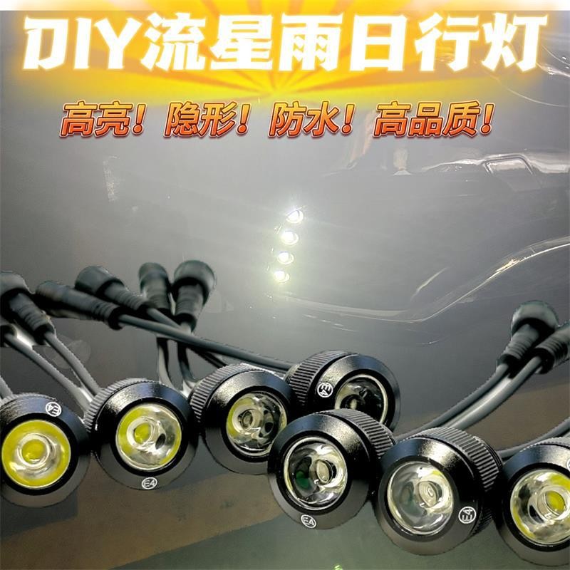Car LED Modified Universal Eagle Eye Meteor Shower Daytime Running ...