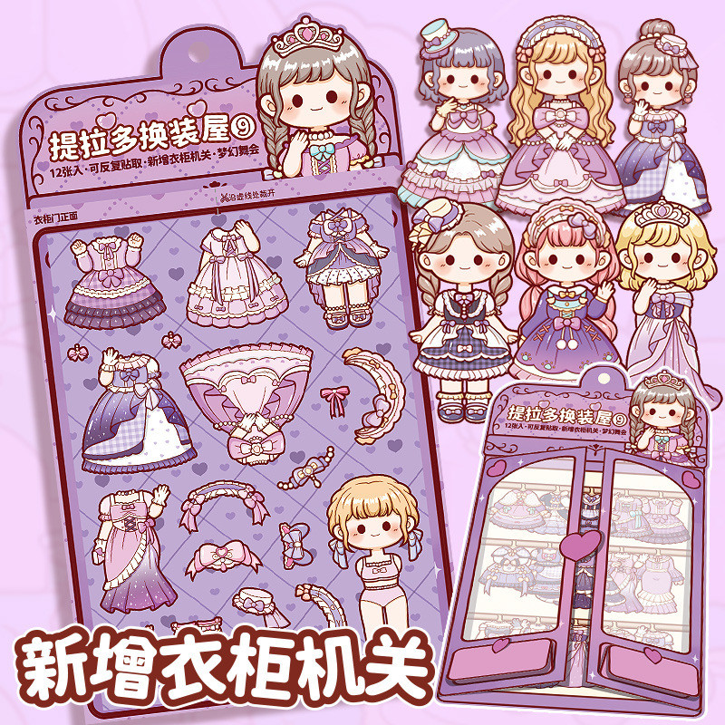 Tiraduoduo Sauce Dress-up House Daily Wear Handbook Stickers Cute Young ...