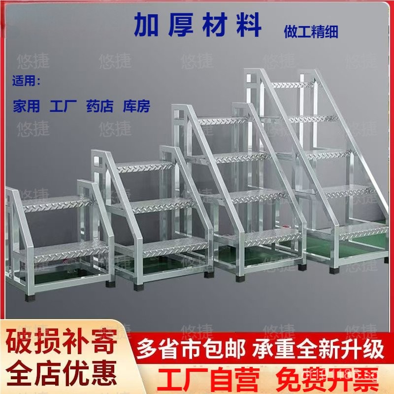 Industrial Foot Step Ladder Mobile Workshop Supermarket Cargo Elevator ...