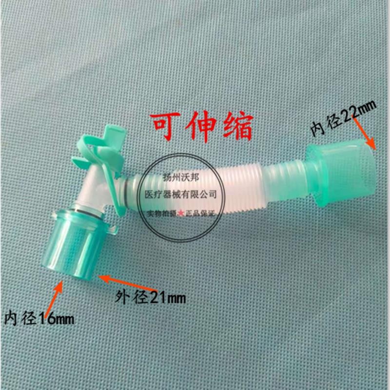Medical Disposable Anesthesia Drunk Machine Breathing Circuit Pipe L ...