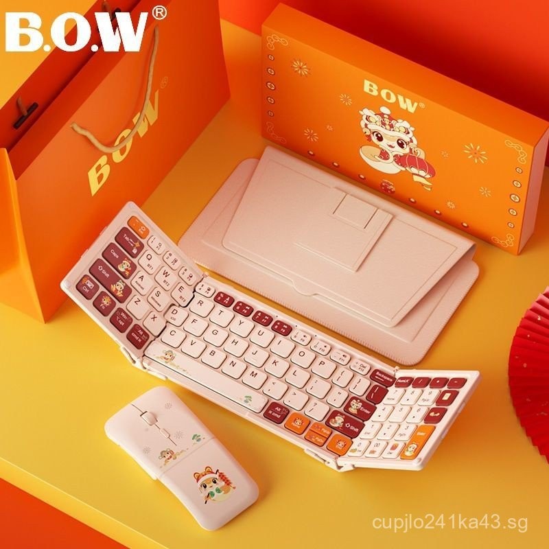 BOW Year of the Snake Limited Edition Wireless Bluetooth Folding ...