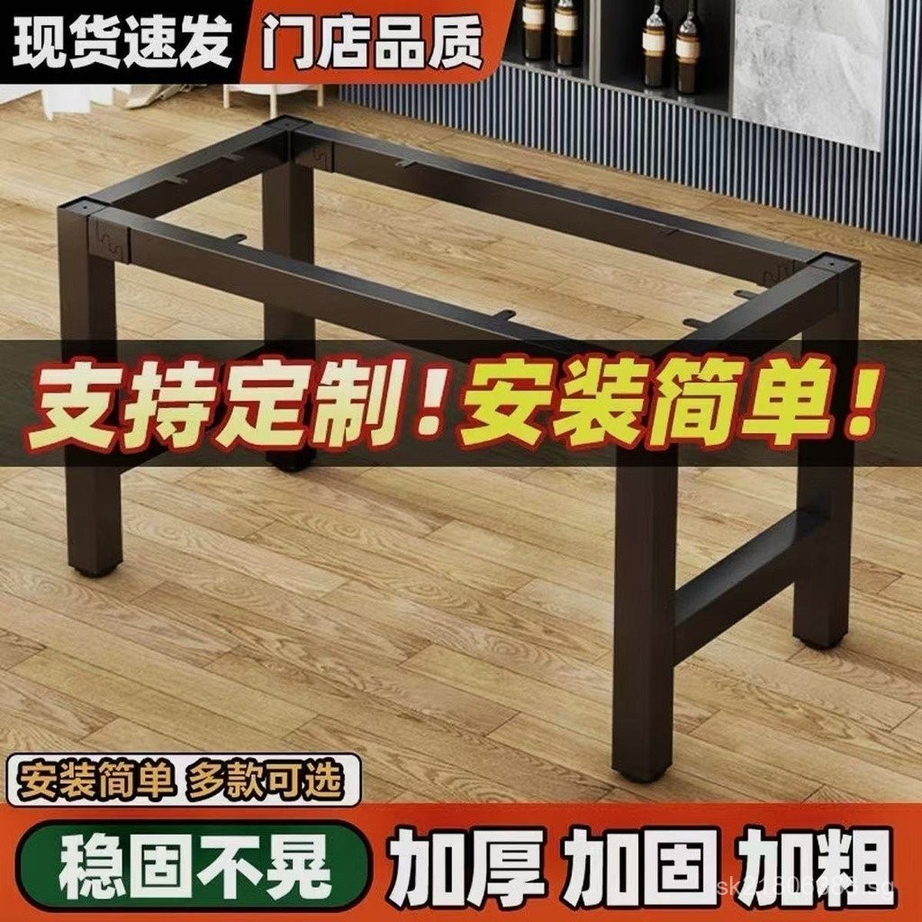 Bar Table Stand Conference Bracket Iron Steel Frame Table Leg Table ...