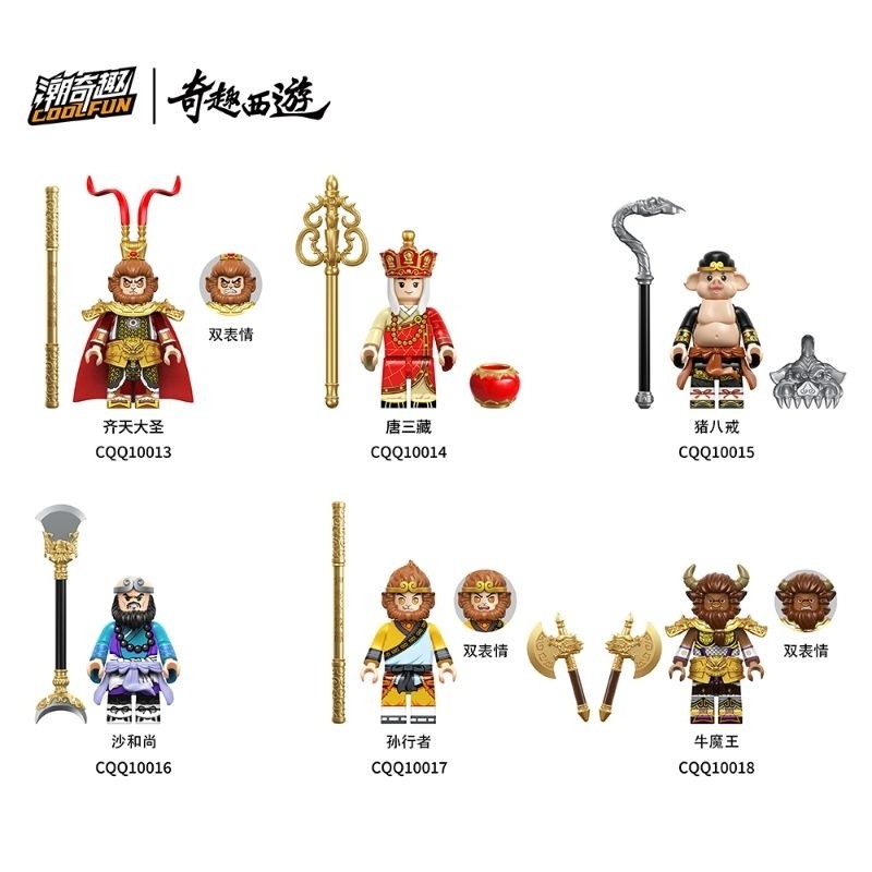 Galaxytoys Exclusive Figure kera sakti sun go kong Teacher tong sam ...