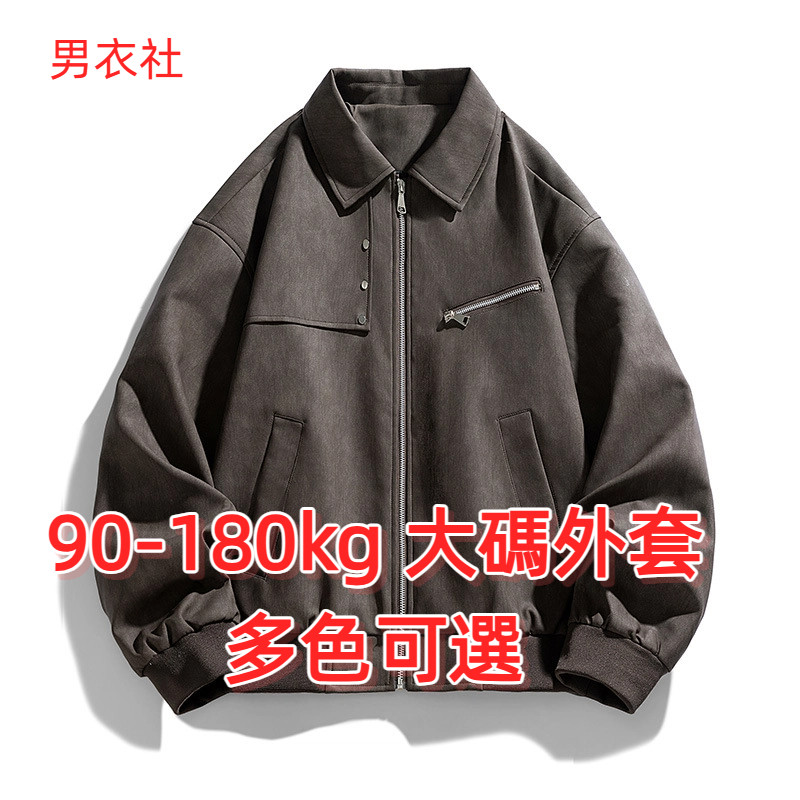 50-160kg Large Size Jacket Flight Jacket American Style Jacket Street ...