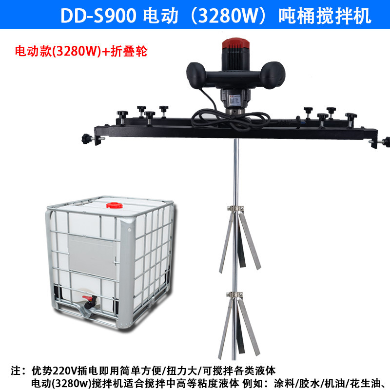 IBC Ton Barrel Blender Horizontal Plate Electric Blender Paint Coating ...
