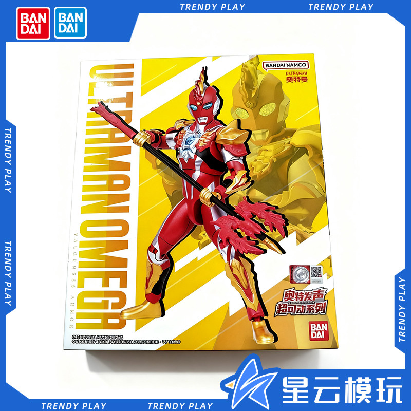 Bandai Omega Suzaku Form Ultraman Model Children's Toy Voice Joint ...