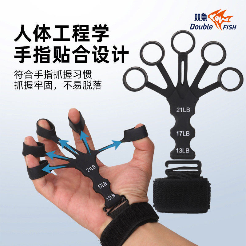 Arm trainer, five-finger puller, vein grip, student arm wrist five ...