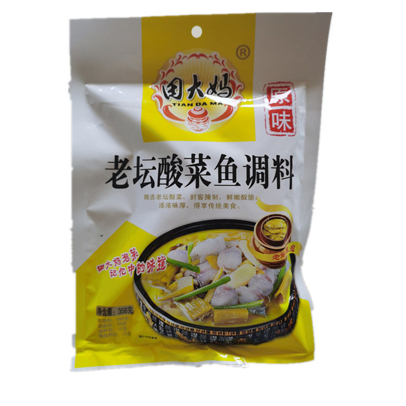 /Auntie Pickled Cabbage Fish Old Tan Pickled Cabbage Fish Seasoning ...