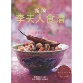 [Local Stock] Shermay's Singapore Fine Food The New Mrs Lees Cookbook ...
