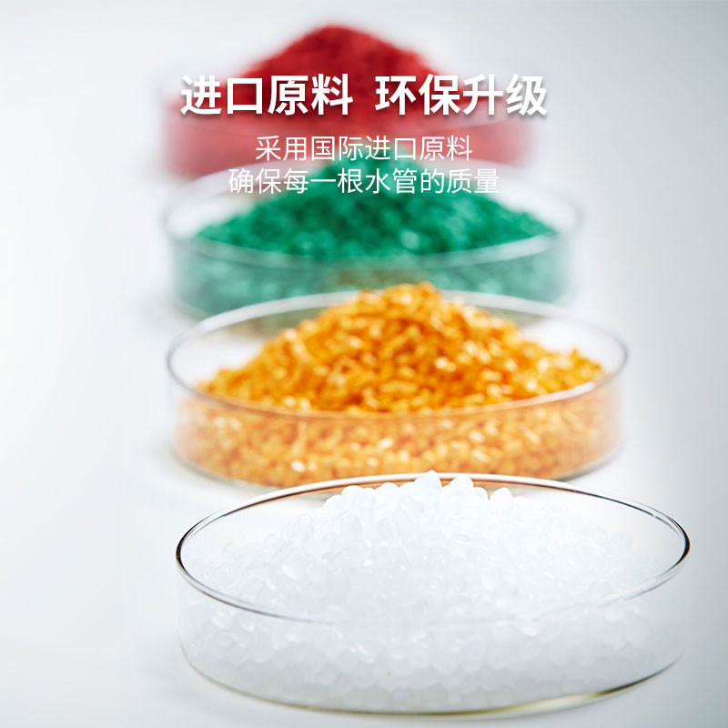 Rifeng Pipe ppr Water Pipe Fittings Joints Large-End Surface Assembly ...