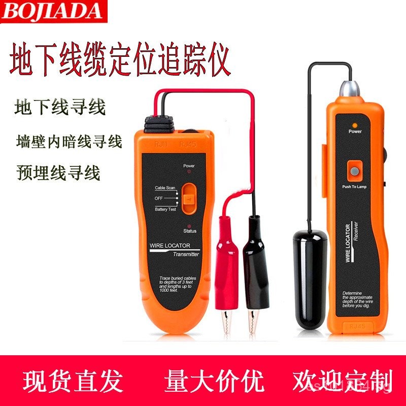 Offline Positioning Cable Tracker Indoor Tracking Tester Wall Jia Da ...