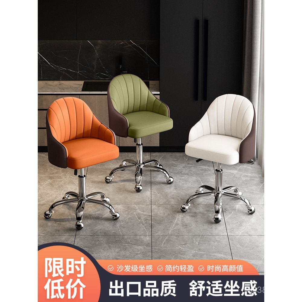 Bedroom Desk Chair Home Rotating Work Chair Study Office Computer Chair ...