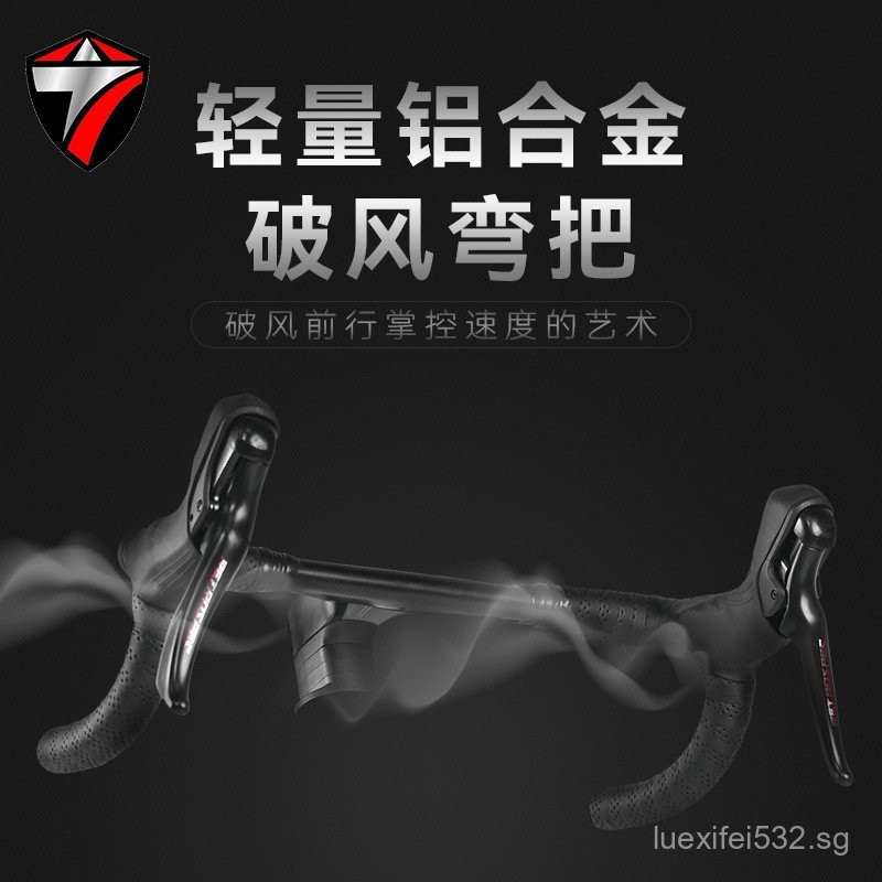 Speed Pure Oil Disc Brake Storm Wind Breaking Road Aerodynamic Knight Carbon Fiber Bicycle ...