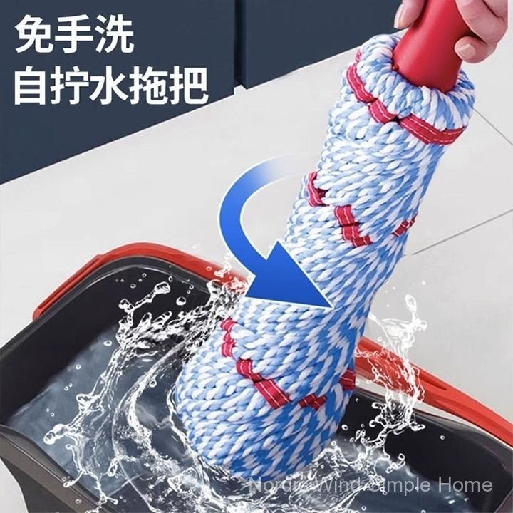 Lazy Self-Cleaning Strip No-Hand-Wash Household New Model One-Sweep ...