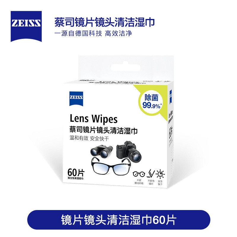 ZEISS ZEIS Lens Cleaning Paper Disposable Lens Lens Wipes Screen ...