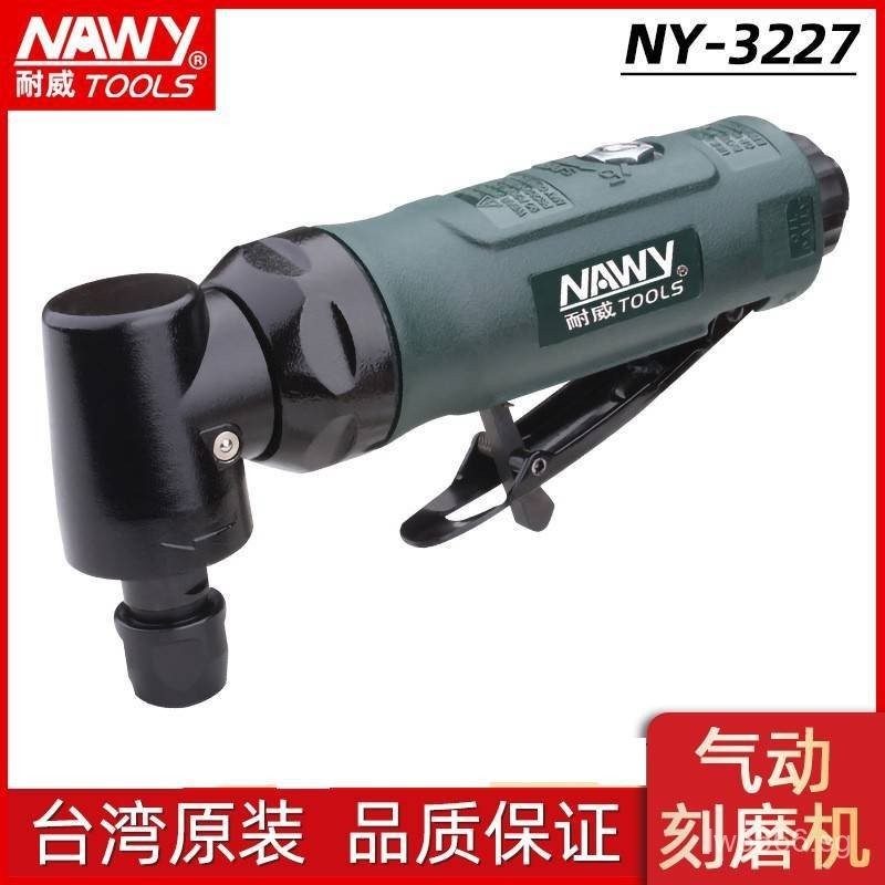 Wind Mill Engraving Machine Pneumatic Taiwan Naiwei Engraving Machine ...