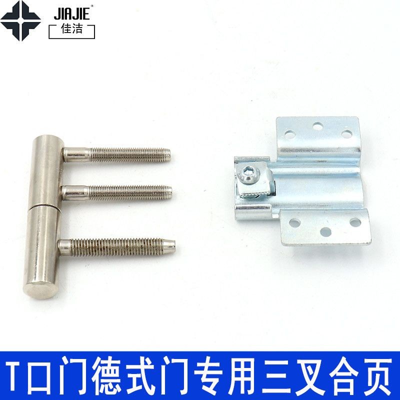 Three-Way Hinge Hinge German-Style Door T Special Ladder for Doorway ...