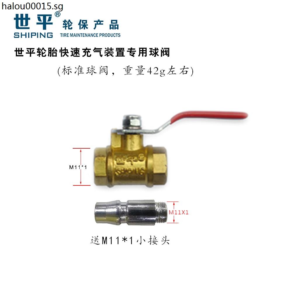 Shiping Inflatable Rod Ball Valve Inflating Rod Ball Valve Tire Quick ...