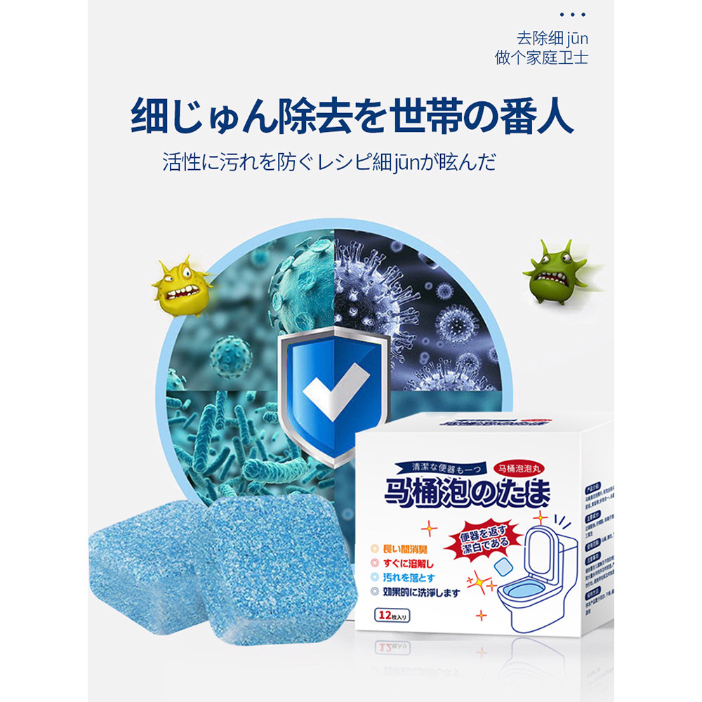 Toilet Bubble Cleaning Effervescent Tablets Fragrance Remove Scale ...