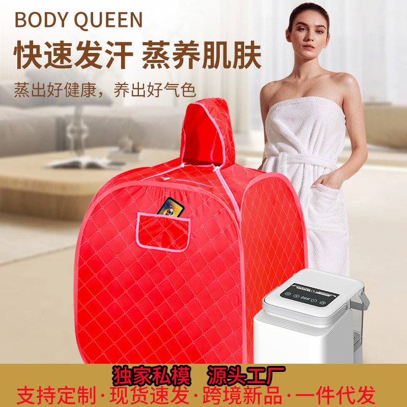 Home Use Steam Box Sauna Box Steaming Foldable Single Person Sauna Bath ...