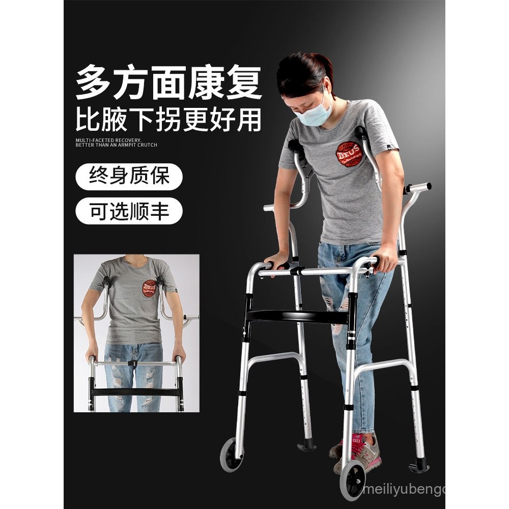 Walking Aid for Elderly, Cane with Armrest, Assistive Walking Device ...
