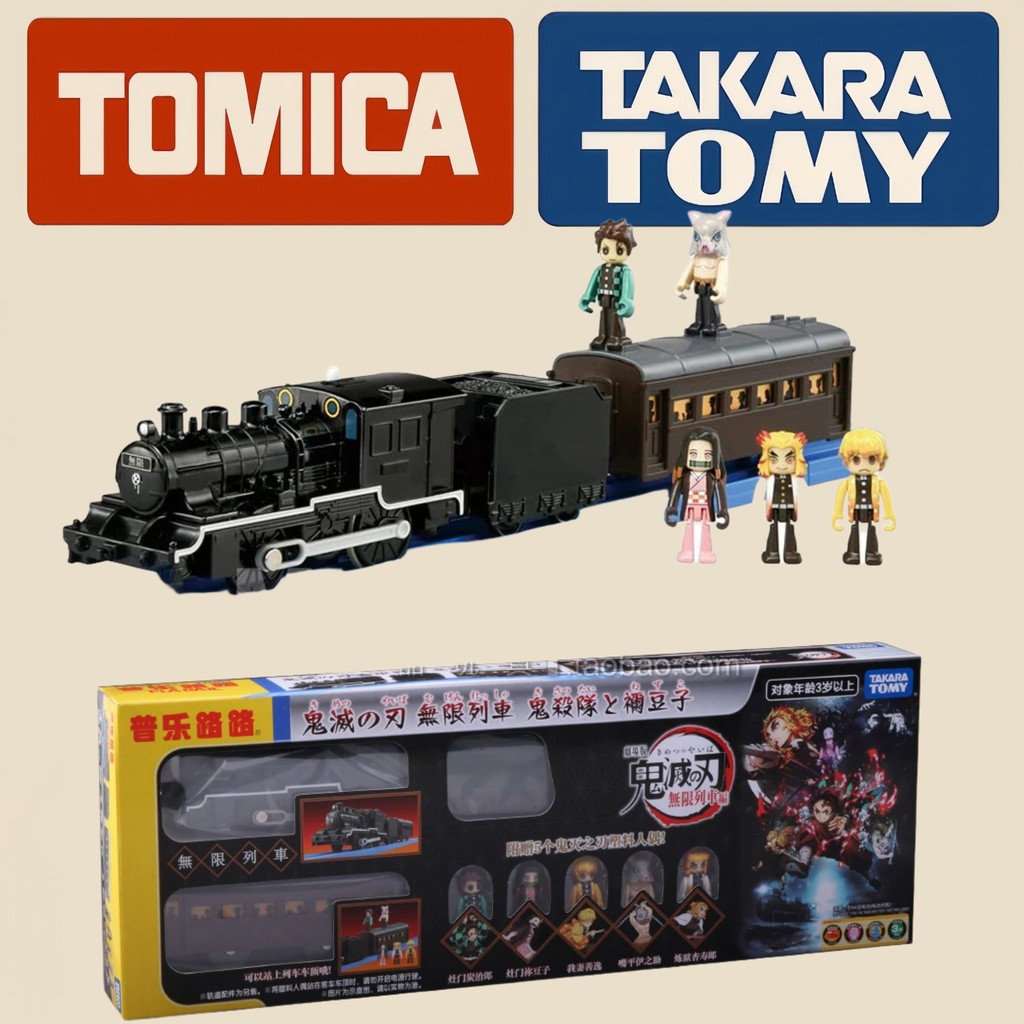 Takara Tomy Plarail Demon Slayer Infinity Train Electric Toy with ...