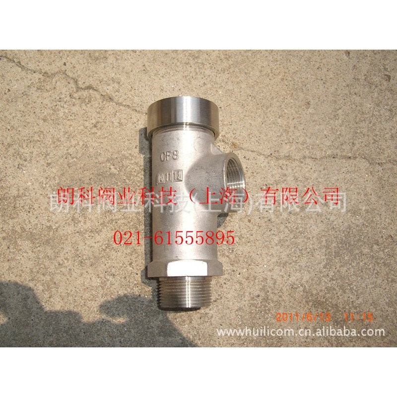 Safety Valve Argon -196Stainless Steel Ultra Low Temperature°Safety ...