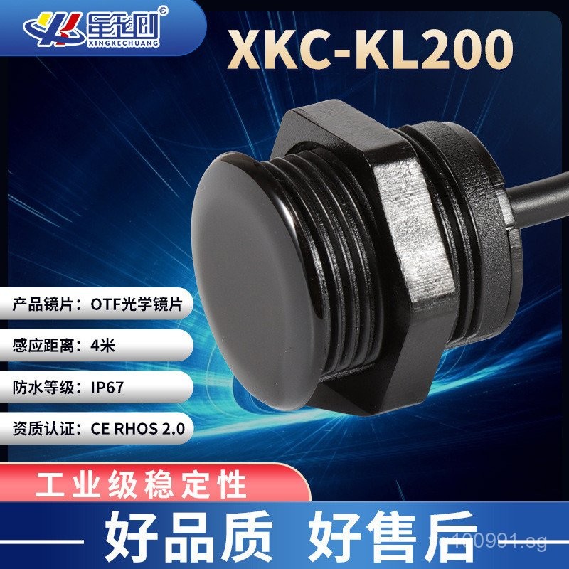 Human Body Distance Sensor Switch Infrared Alarm Smart Induction ...