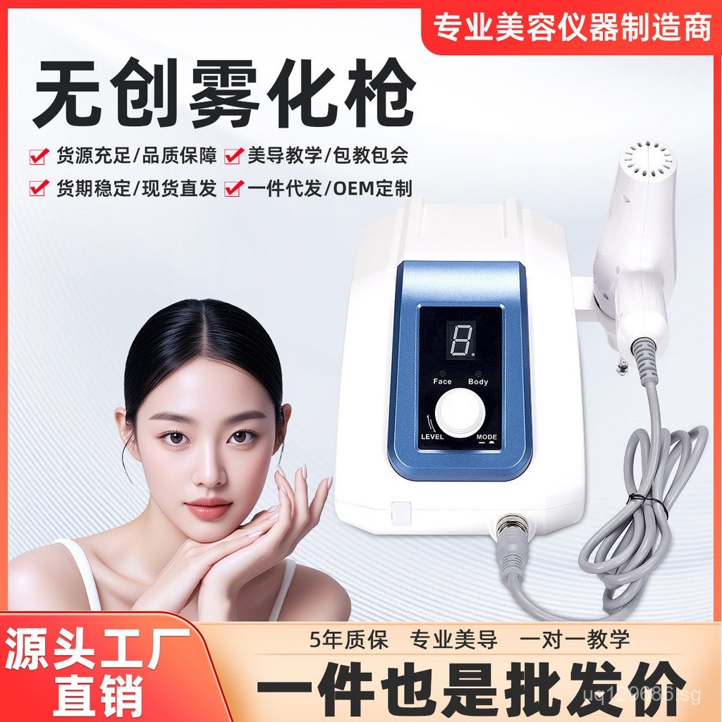 Beauty Gene Gun High Pressure Korean Imported Non-Invasive Needle-Free ...