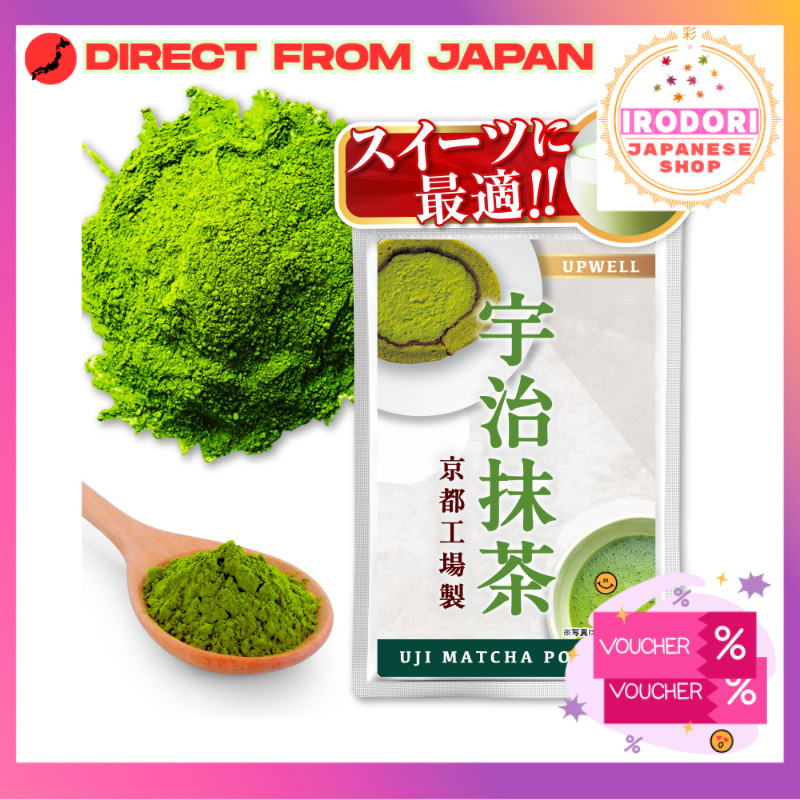 Matcha Uji Matcha Powder 150g, Pure, No Additives — For Confectionery ...