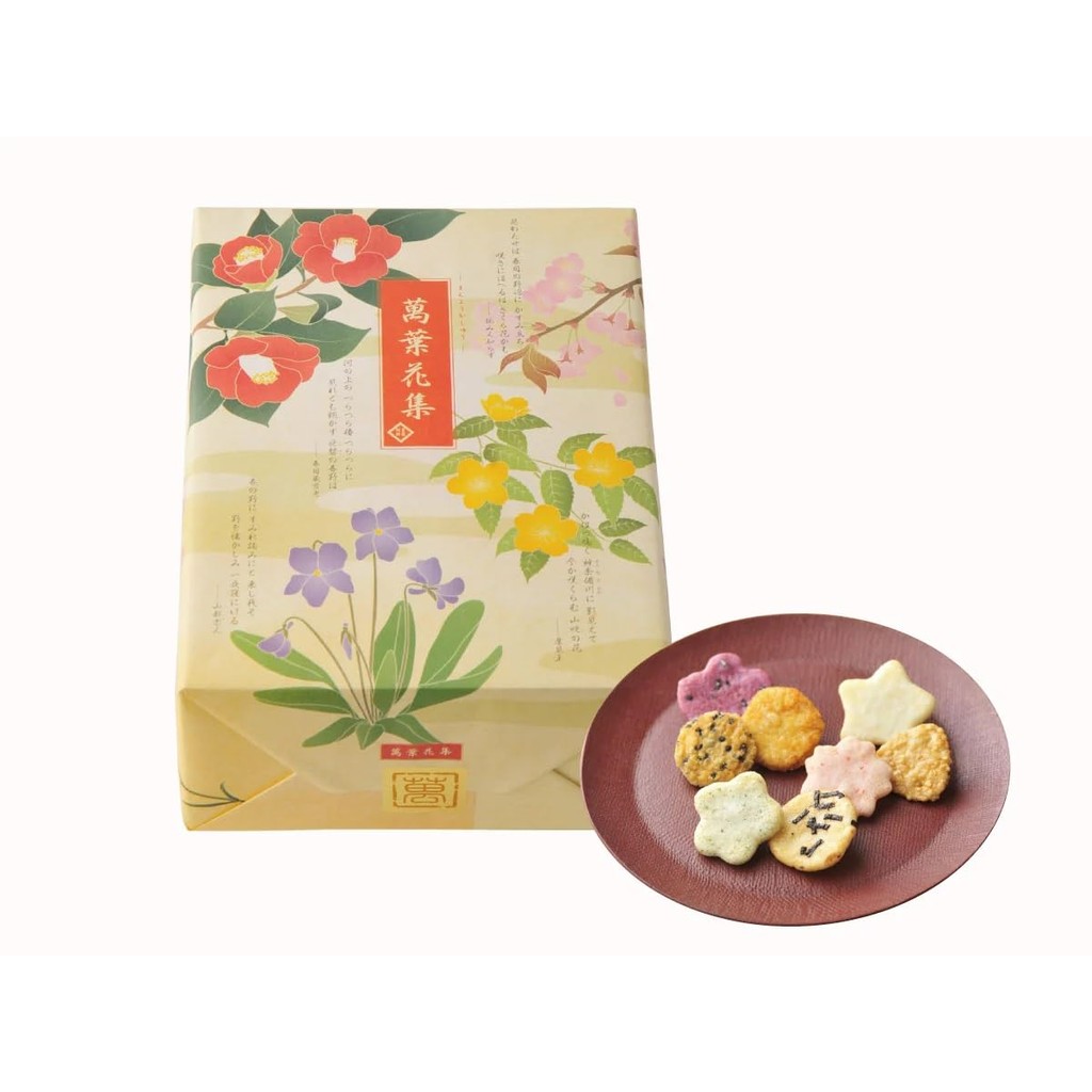 Sanshu Souhonpo Manyo Kashu Rice Cracker Assortment Senbei Greeting ...