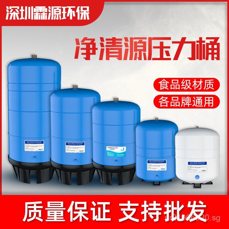 RO Water Storage Tank Pure Water Machine Direct Drinking Water Reverse ...