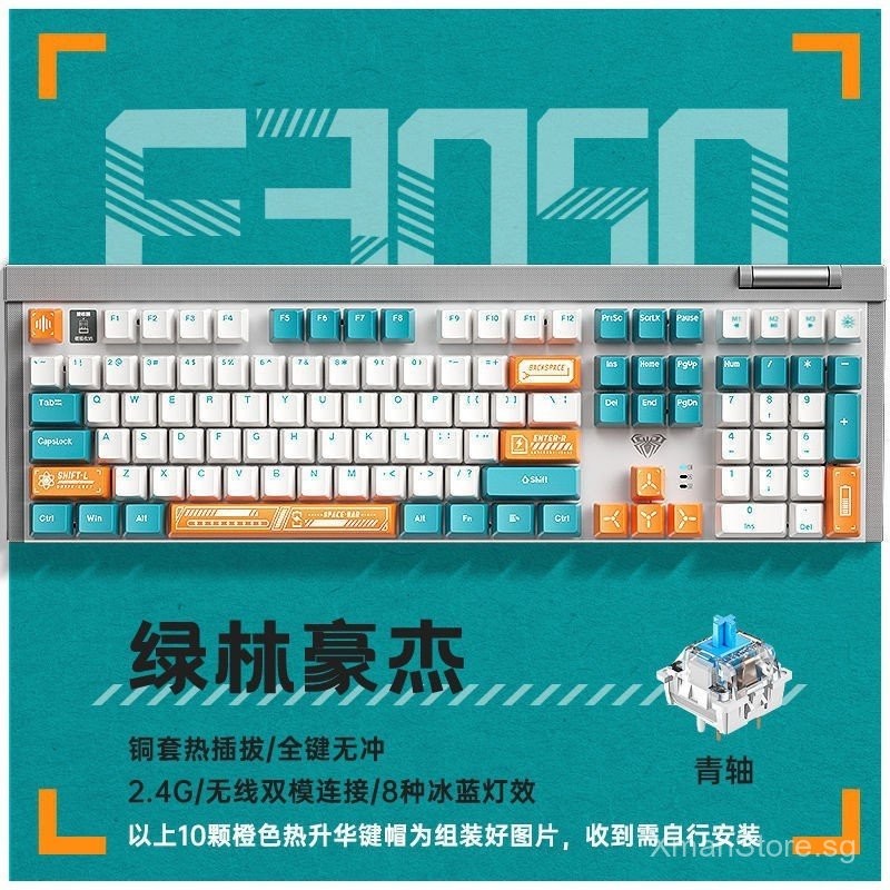 AULA F3050 Wireless Dual-Mode Mechanical Keyboard and Mouse Set ...