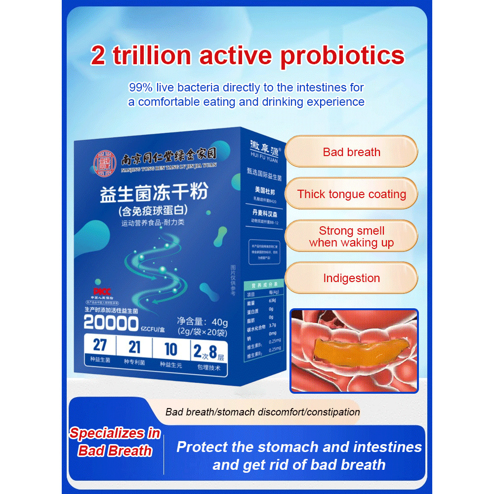 [Protect the stomach and intestines and remove bad breath] Probiotic ...