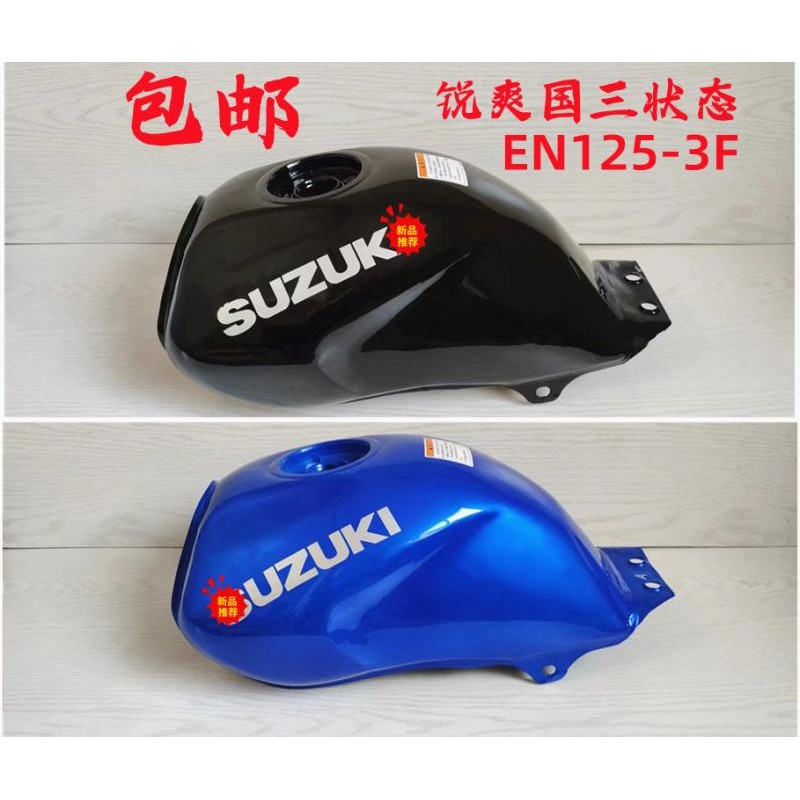 Suitable for Haojue Suzuki EN125 Sharp EN125-3-3A-3E-3F EN150-A Country ...