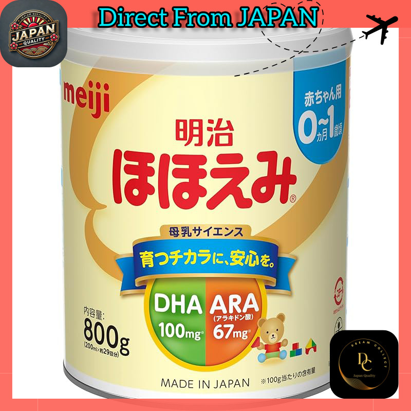 Meiji Hohoemi 800g Powder [Infant Formula for Ages 0-12 Months ...