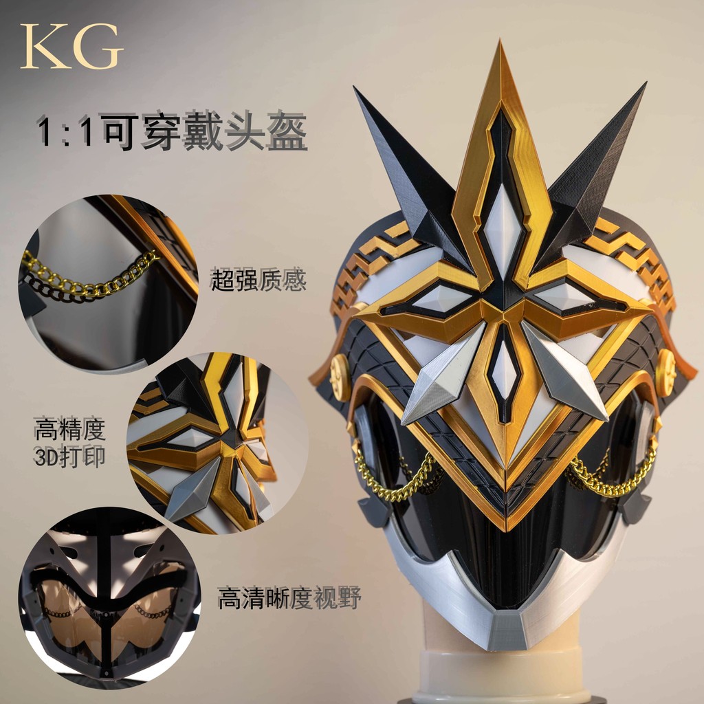 K KG Yuanshen cosplay Uniform Fools CEO Captain Kapitano Uniform Props ...