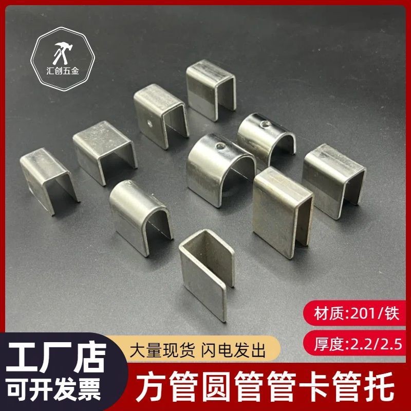 Square Tube u Snap Buckle Iron Stainless Steel u Groove Bracket u Angle ...