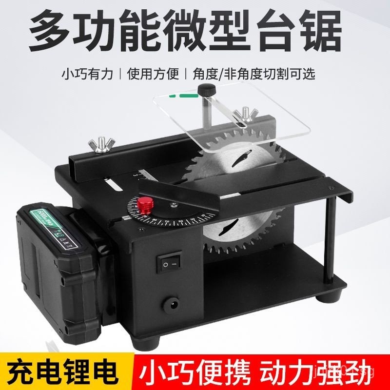 Miniature Mini Table Saw Woodworking Electric Saw Table Grinder Model ...