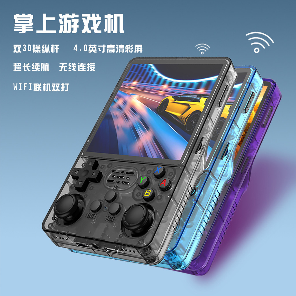 R36s plus Kaiyuan Handheld Game Console Portable Retro Arcade Game Nostalgic 3d Dual System ...