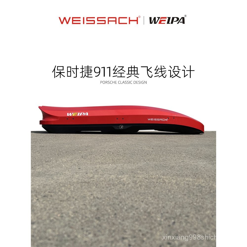 Weipa Co-branded Roof Box Tesla model Y Weilai ET5T Car luggage rack ...